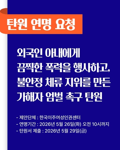 연합뉴스TV