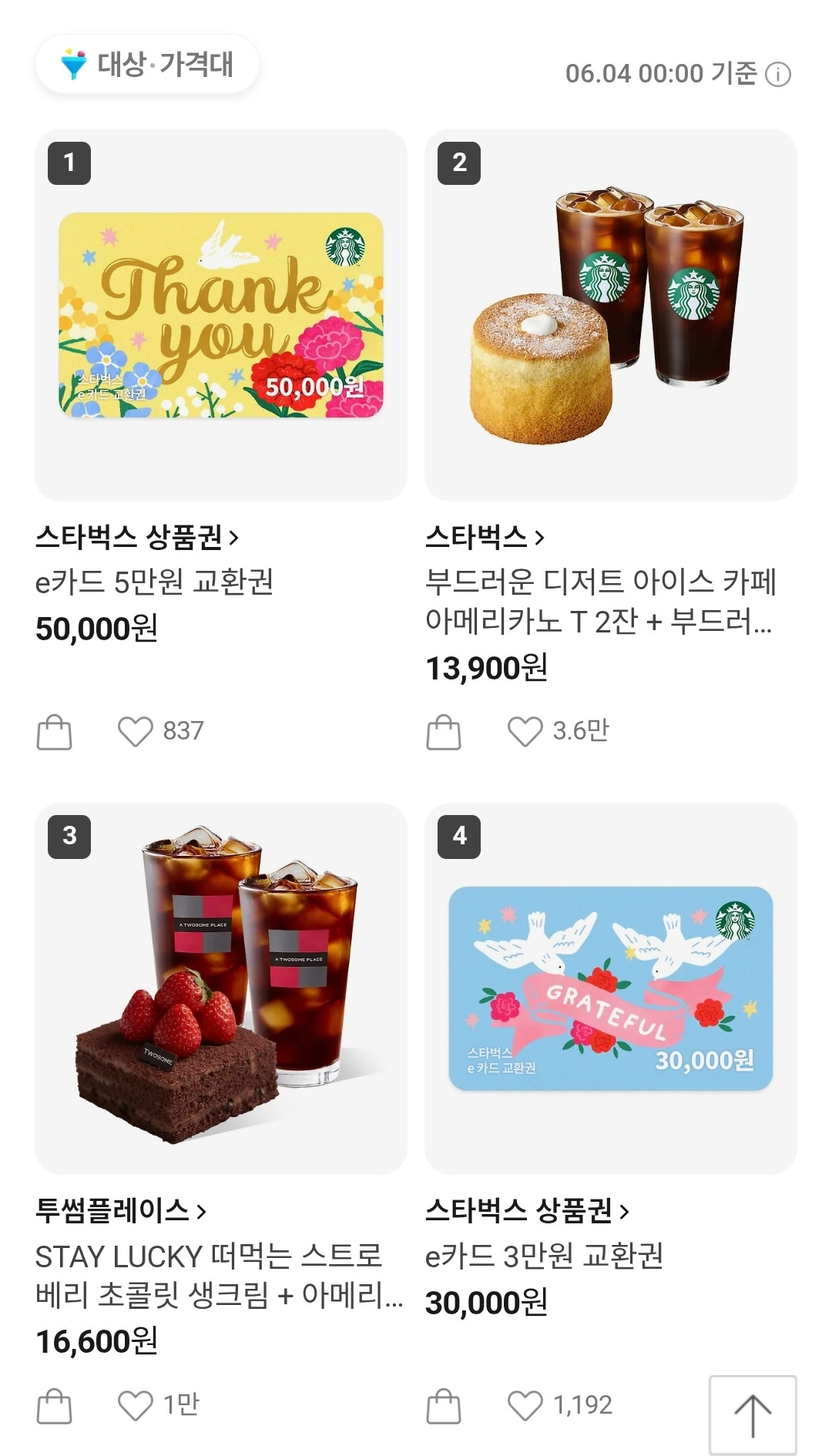 연합뉴스TV