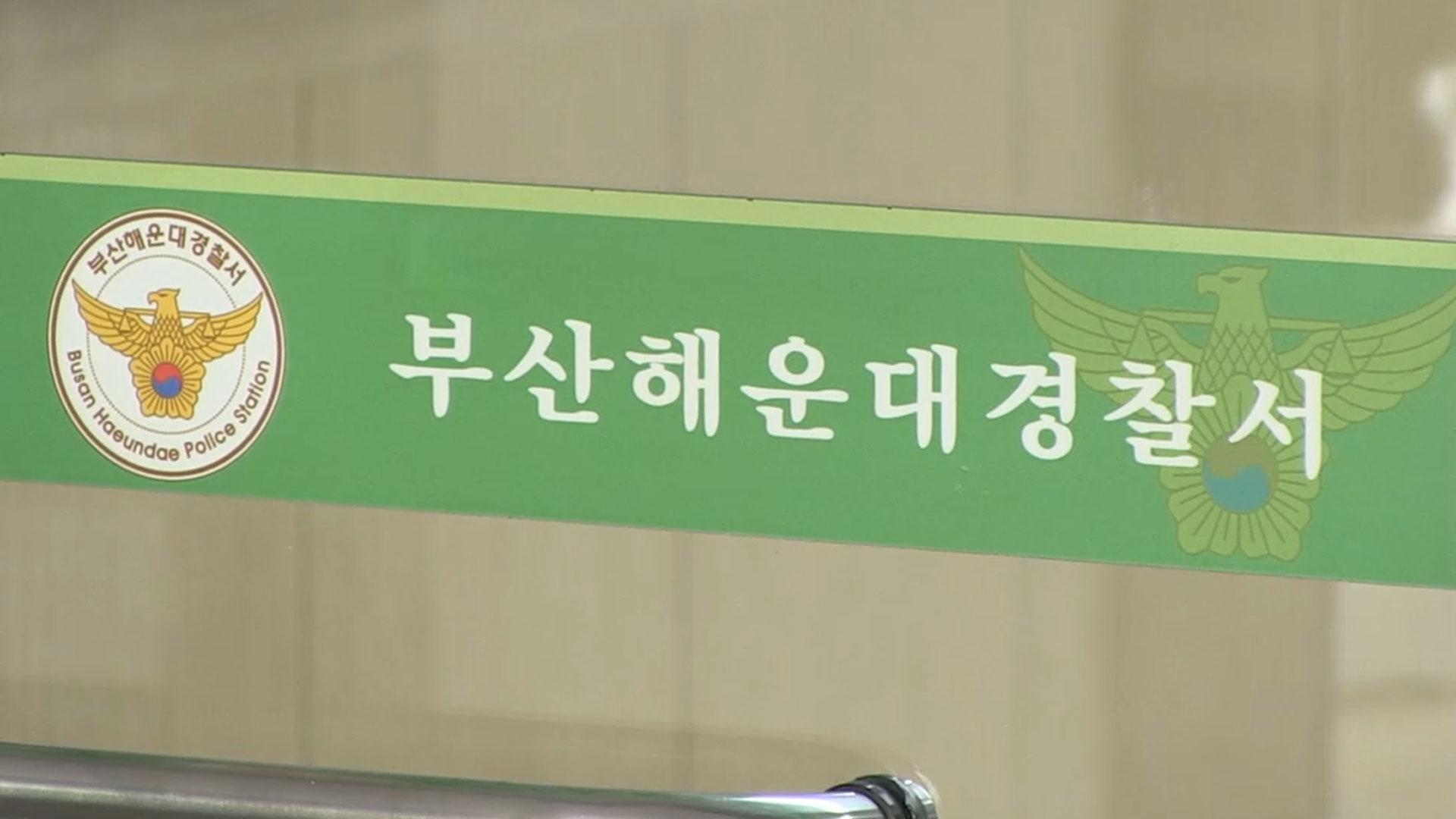 연합뉴스TV